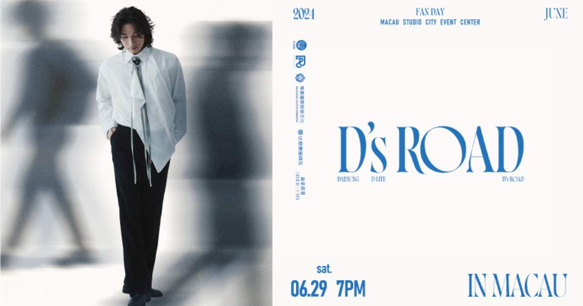 "𝟮𝟬𝟮𝟰 𝗗𝗔𝗘𝗦𝗨𝗡𝗚 𝗙𝗔𝗡 𝗗𝗔𝗬 𝗧𝗢𝗨𝗥: 𝗗'𝘀 𝗥𝗢𝗔𝗗" ở MACAU - Klook Việt Nam